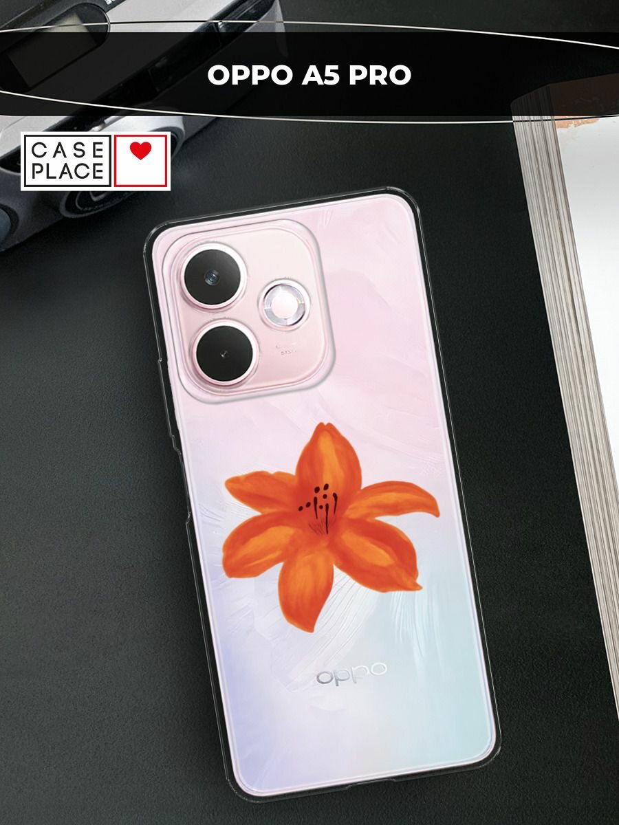 Чехол на Oppo A5 Pro / Оппо А5 Про с принтом "Оранжевый цветок", прозрачный