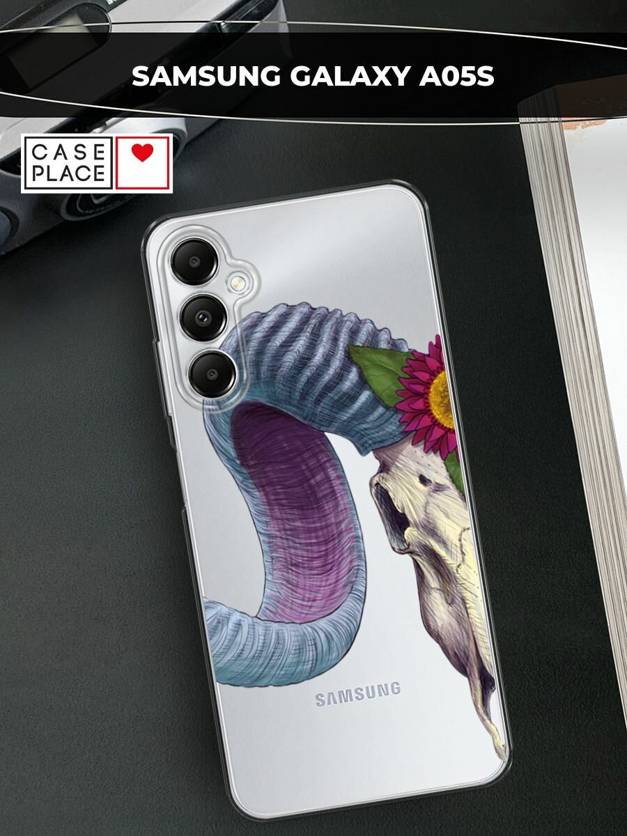 Чехол на Samsung Galaxy A05s / Самсунг Галакси A05s с принтом "Мифический череп", прозрачный