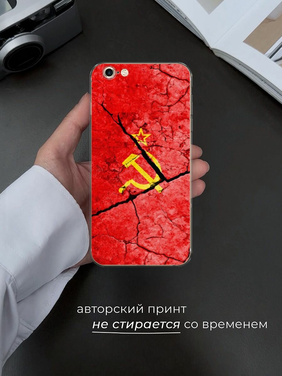 Чехол на Apple iPhone 6 Plus/6S Plus / Айфон 6 Плюс/Айфон 6С Плюс с принтом "СССР" — фото 1