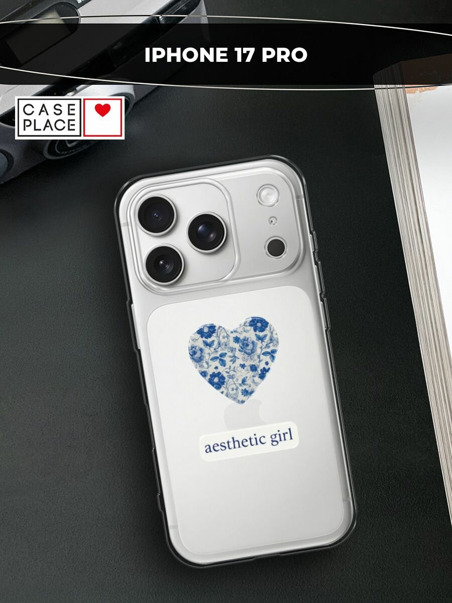 Чехол на Apple iPhone 17 Pro / Айфон 17 Про с принтом "Aesthetic girl"