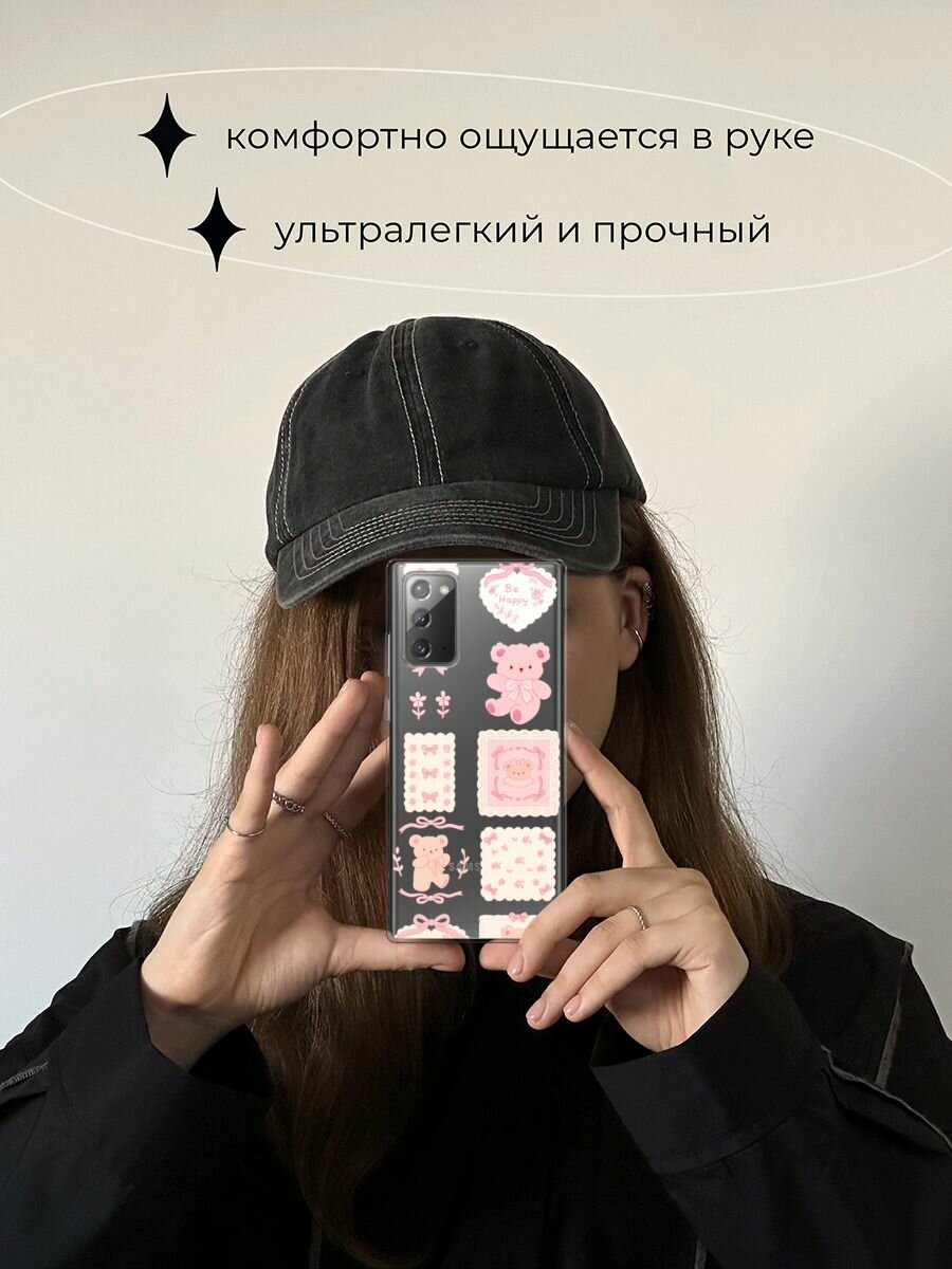 Чехол на Samsung Galaxy Note 20 / Самсунг Галакси Ноут 20 с принтом "Розовые марки", прозрачный — фото 1