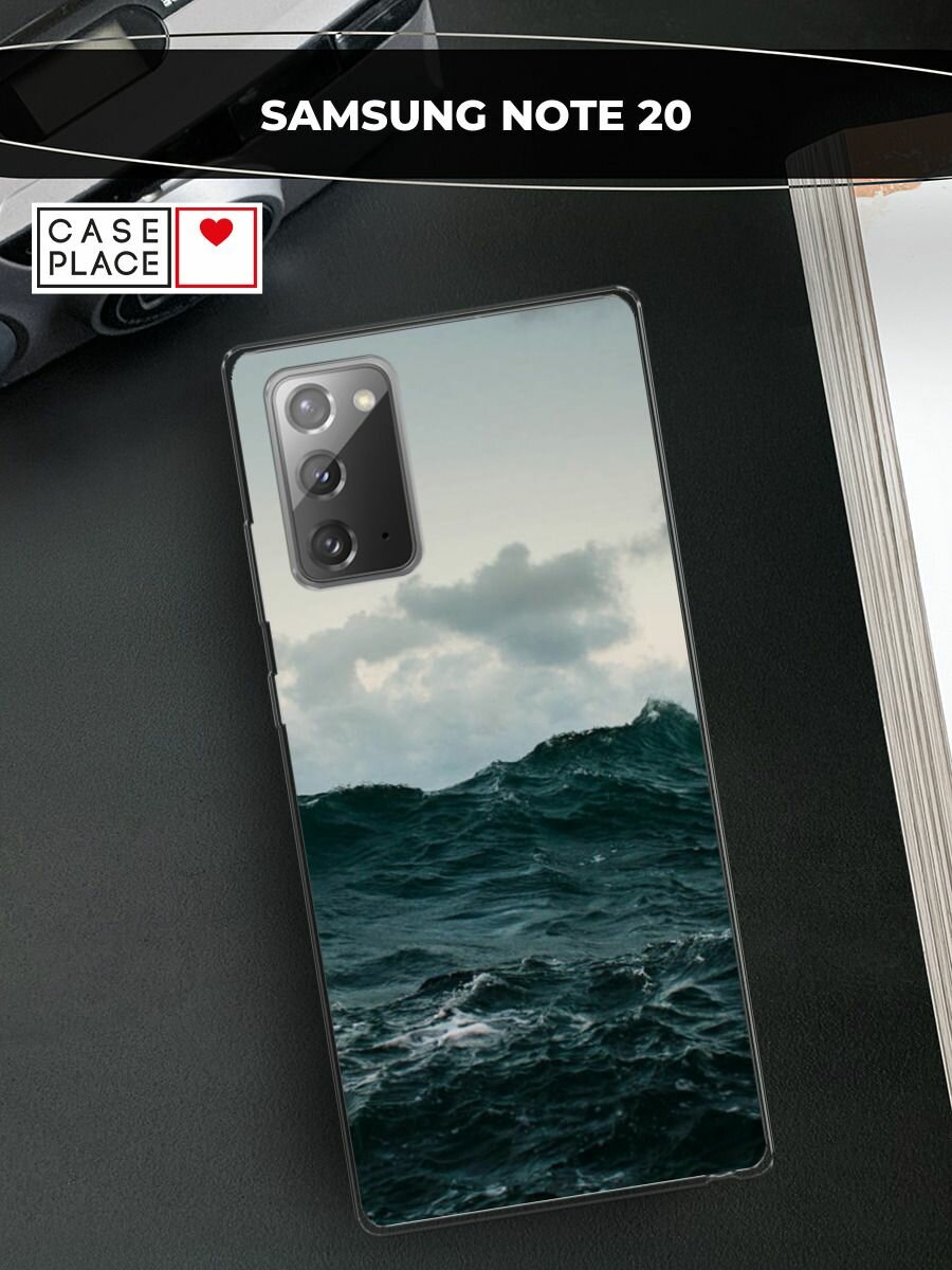 Чехол на Samsung Galaxy Note 20 / Самсунг Галакси Ноут 20 с принтом "Волны 11"