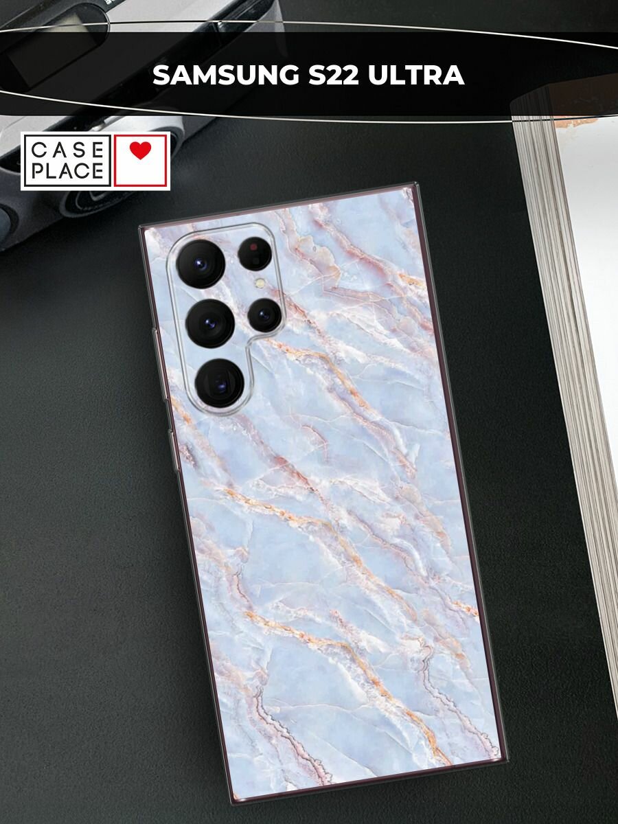 Чехол на Samsung Galaxy S22 Ultra / Самсунг Галакси S22 Ультра с принтом "Сиреневый мрамор"
