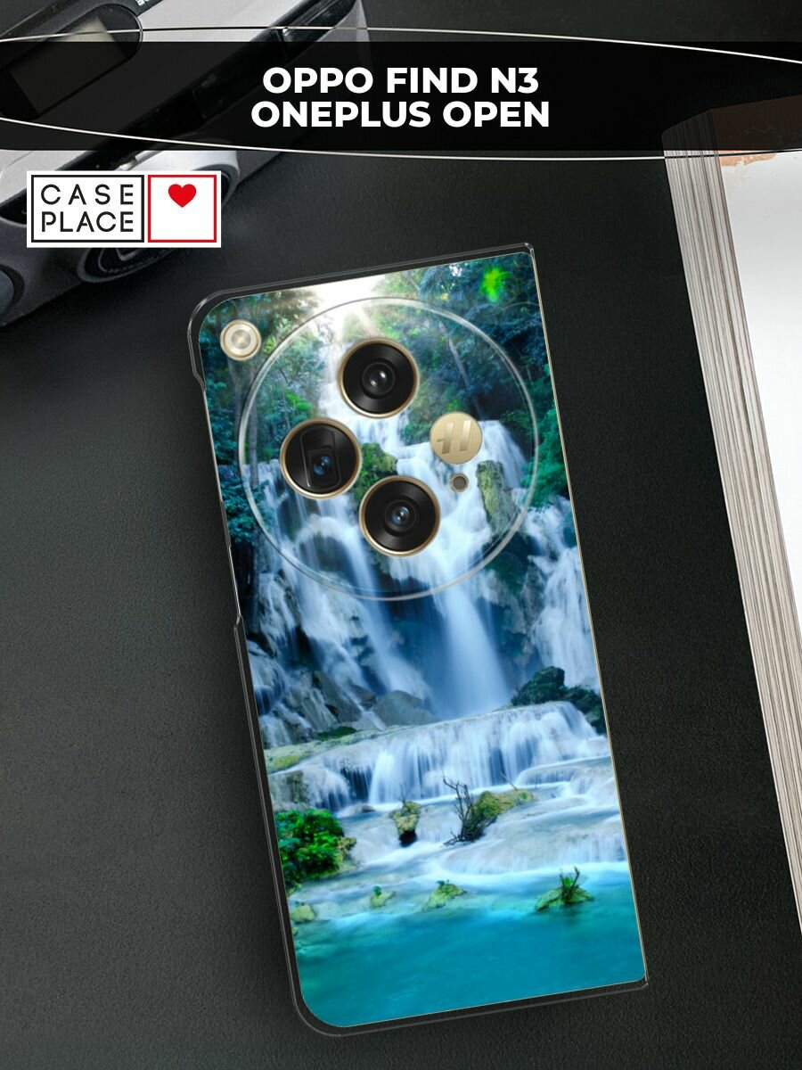 Чехол на Oppo Find N3/OnePlus Open / Оппо Файнд N3/Ван Плас Опен с принтом "Водопад 8"
