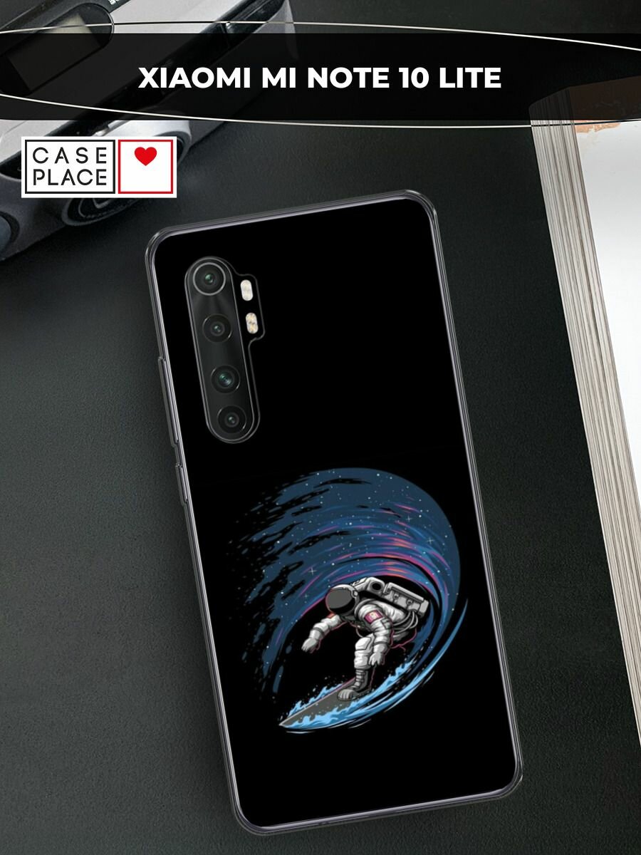 Чехол на Xiaomi Mi Note 10 lite / Сяоми Ми Нот 10 лайт с принтом "Космонавт на серфе"