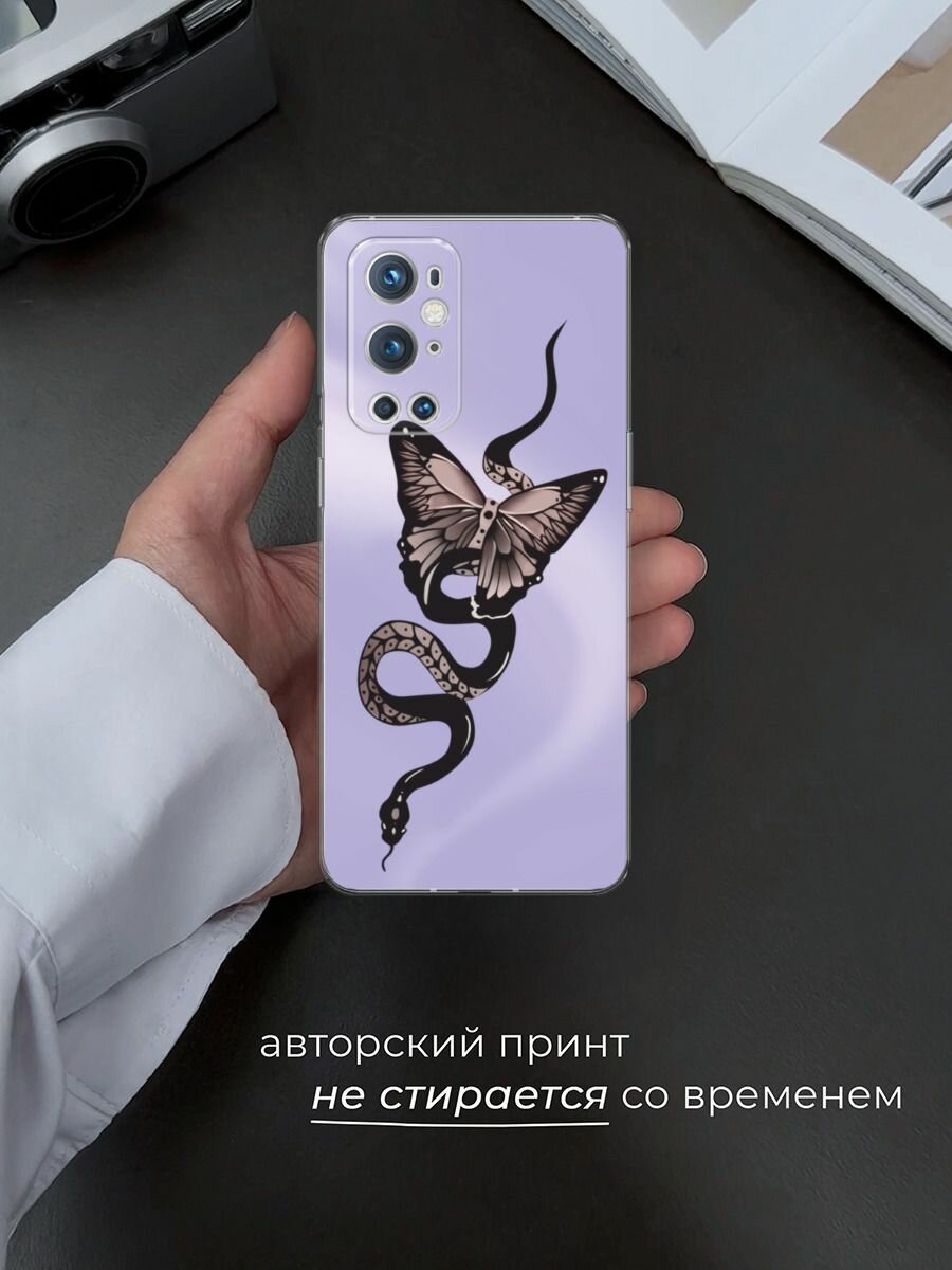 Чехол на OnePlus 9 Pro / ВанПлас 9 Про с принтом "Змеебабочка 1" — фото 1
