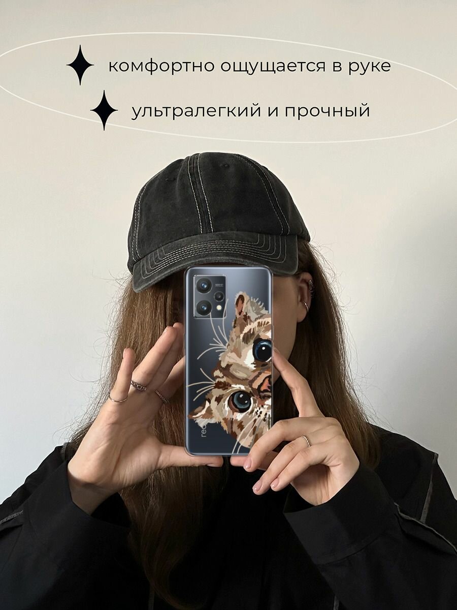 Чехол на Realme 9 4G/9 Pro Plus / Реалми 9 4G/9 Pro Plus с принтом "Любопытный кот", прозрачный — фото 1