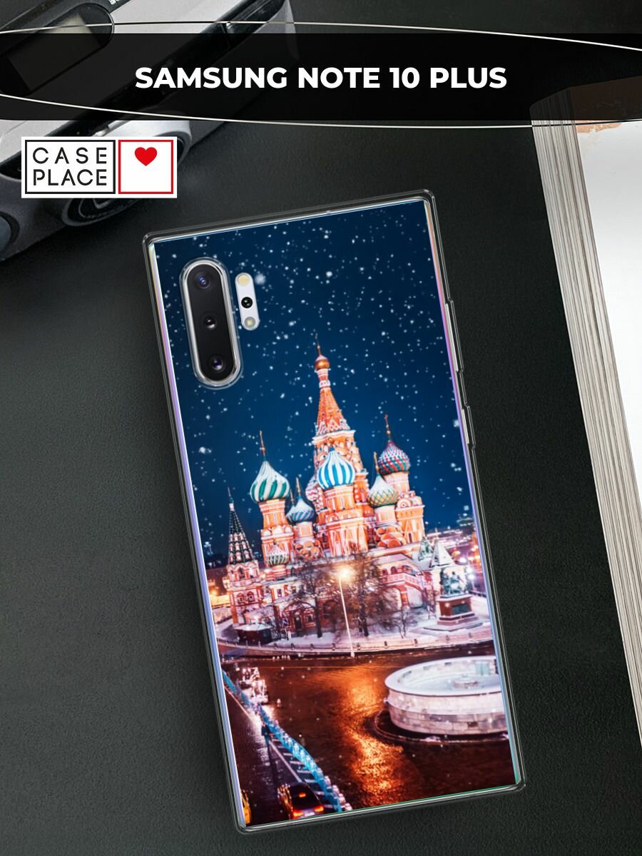 Чехол на Samsung Galaxy Note 10 + / Самсунг Гэлакси Нот 10 Плюс с принтом "Москва 1"