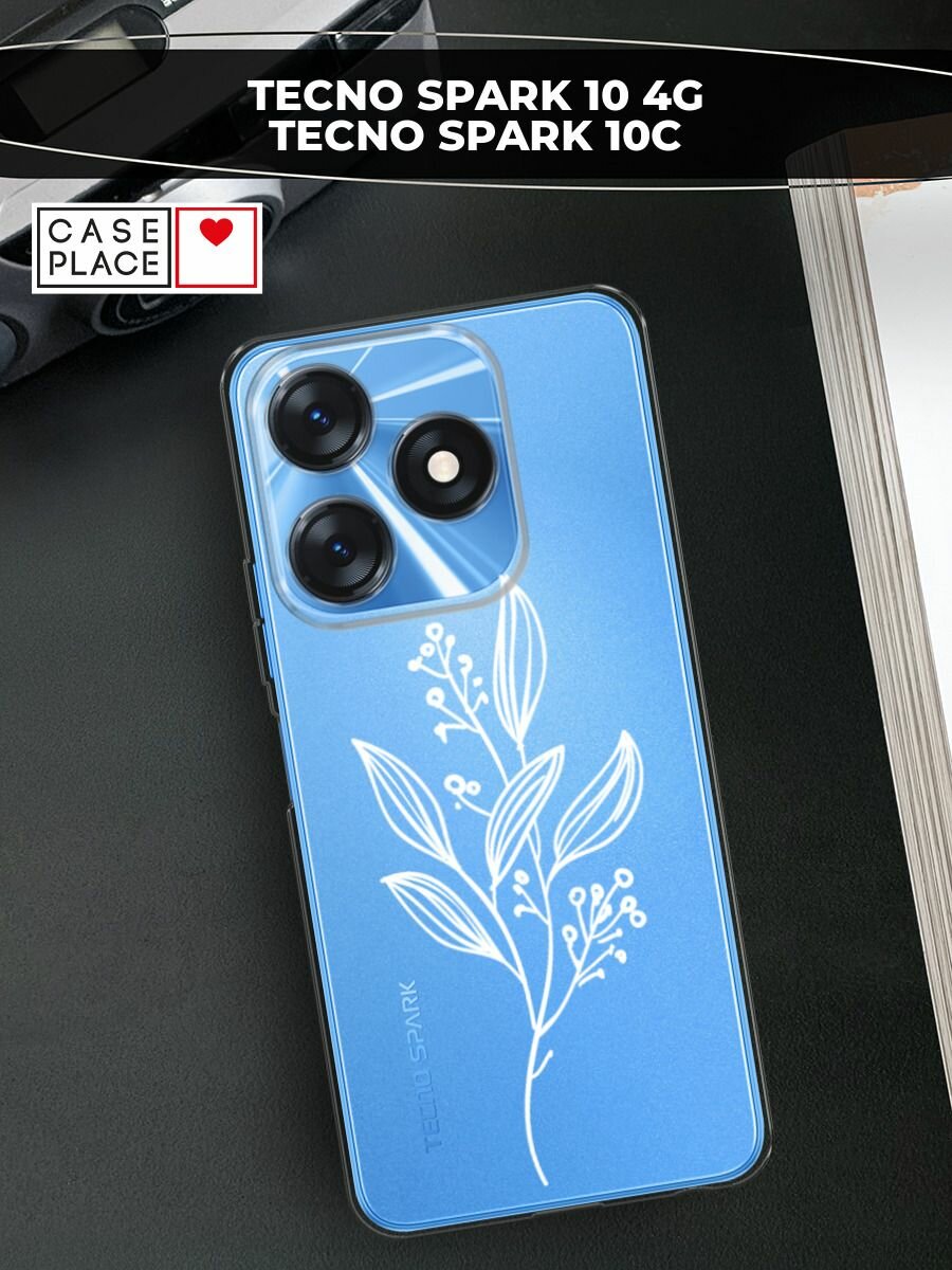 Чехол на Tecno Spark 10/10C / Текно Спарк 10/10С с принтом "Ветка с листочками и цветами", прозрачный