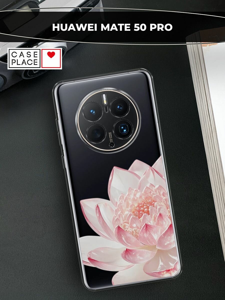 Чехол на Huawei Mate 50 Pro / Хуавей Мате 50 Про с принтом "Стеклянный лотос"