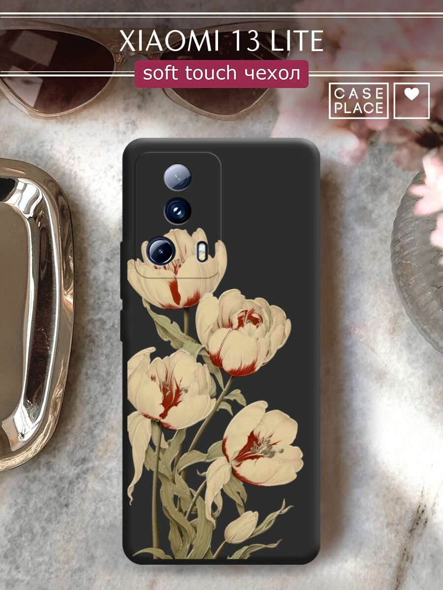 Чехол на Xiaomi 13 Lite / Сяоми 13 Лайт с принтом "Бежевые бутоны 2"
