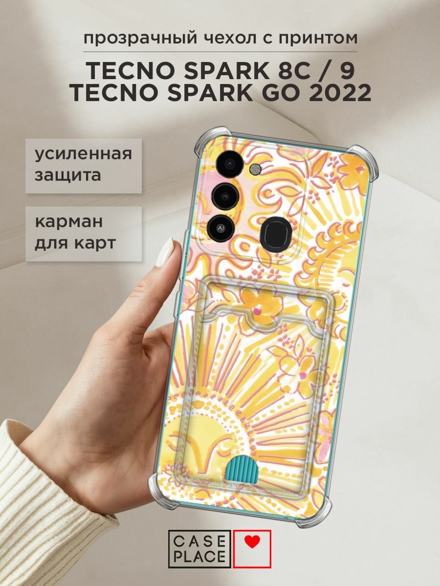 Чехол на Tecno Spark Go 2022/8C/9 (Текно Спарк Го 2022/8C/9) с картой и принтом "Яркое солнце"