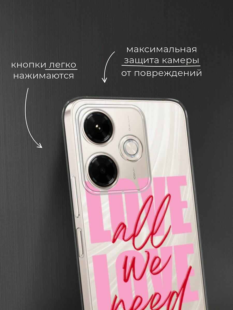 Чехол на Xiaomi Redmi 13X / Сяоми Редми 13X с принтом "All we need is love" — фото 1