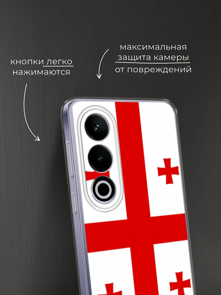Чехол на Oneplus Ace 3V / Ван Плас Эйс 3V с принтом "Флаг Грузии" — фото 1