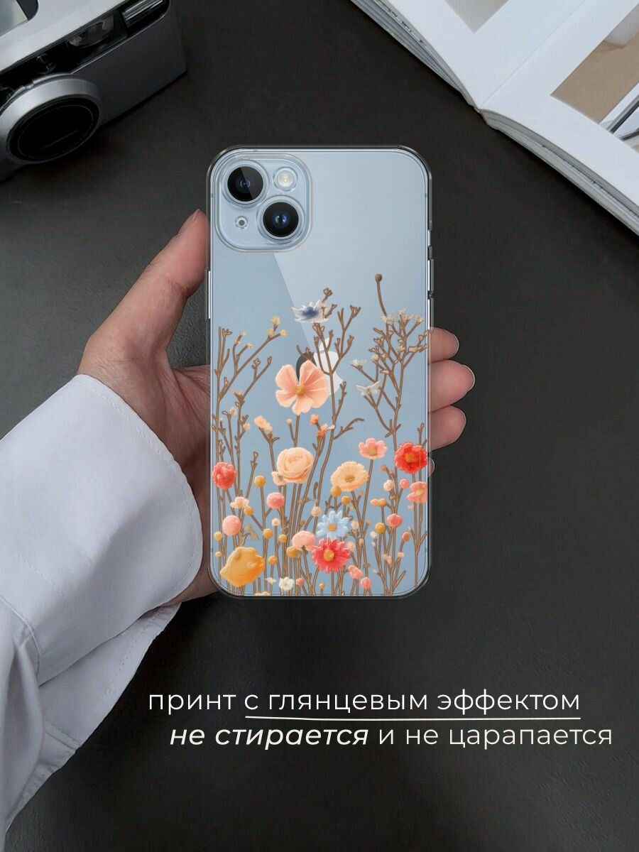 Чехол на Apple iPhone 14 / Айфон 14 с принтом "Теплые полевые цветы" — фото 1
