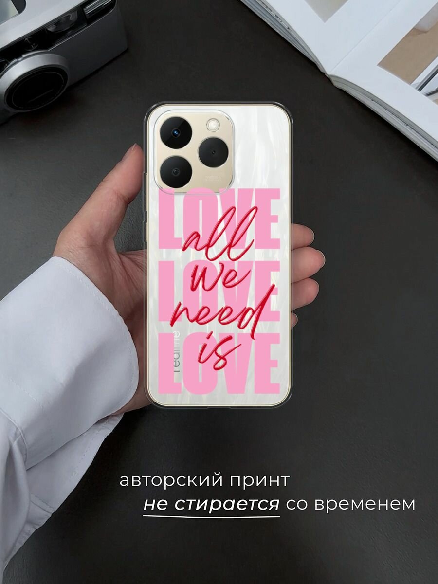 Чехол на Realme 15T / Реалми 15Т с принтом "All we need is love" — фото 1