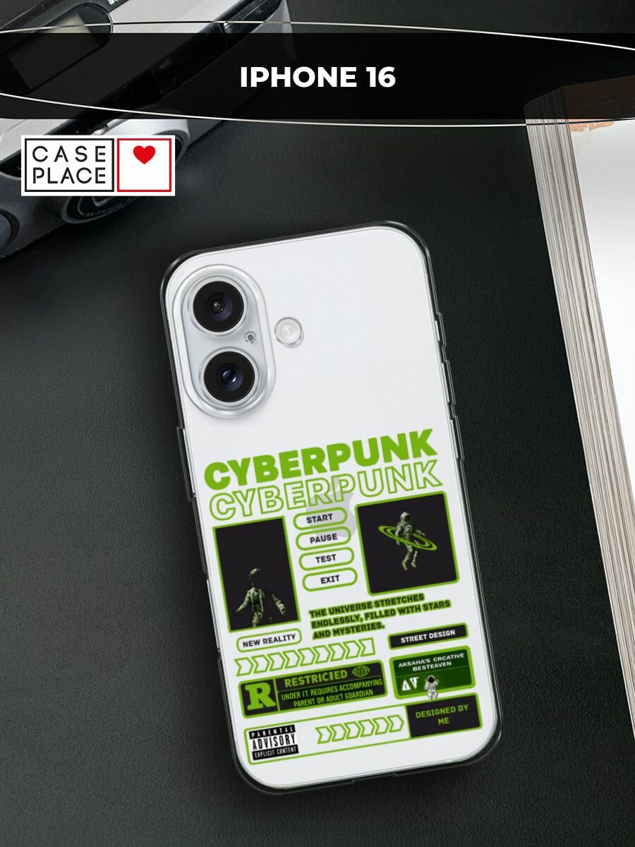Чехол на Apple iPhone 16 / Айфон 16 с принтом "Cyberpunk", прозрачный