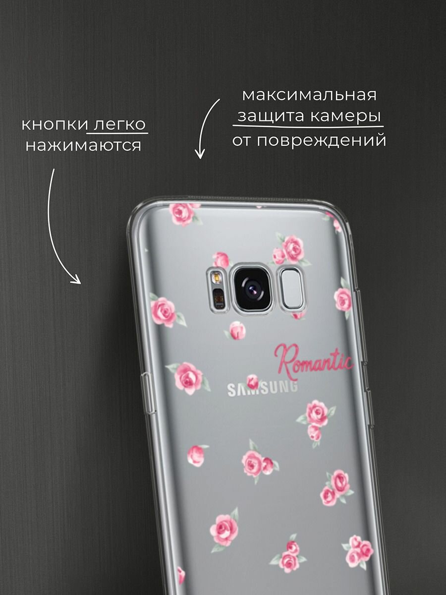 Чехол на Samsung Galaxy S8 / Самсунг Галакси С8 с принтом "Romantic 2", прозрачный — фото 1