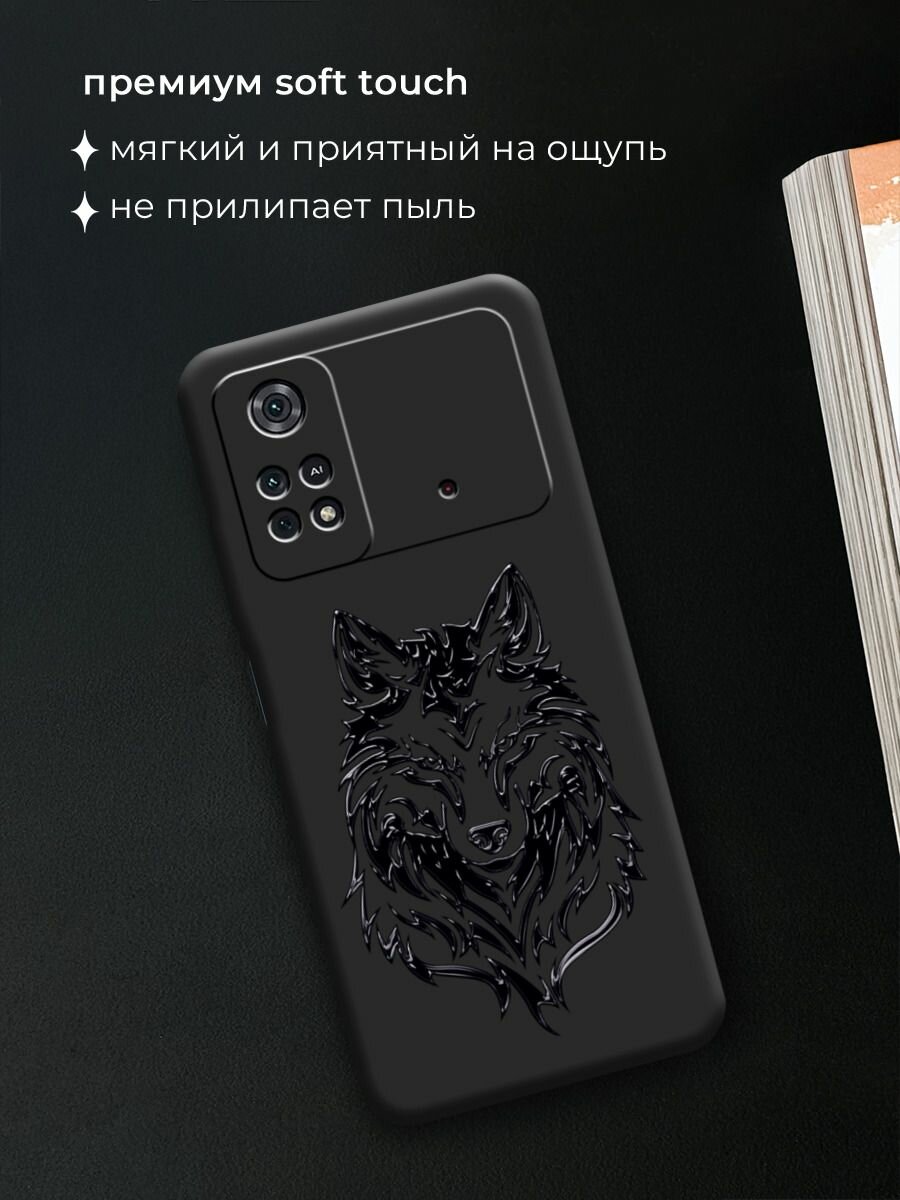 Чехол на Xiaomi POCO M4 Pro 4G / Поко М4 Про 4G с принтом "Розовая кассета 2"