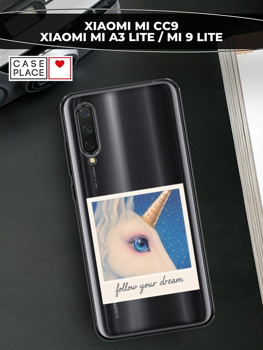 Чехол на Xiaomi Mi CC9/A3 Lite/9 Lite / Сяоми Mi CC9/A3 Lite/9 Lite с принтом "Глаз единорога"