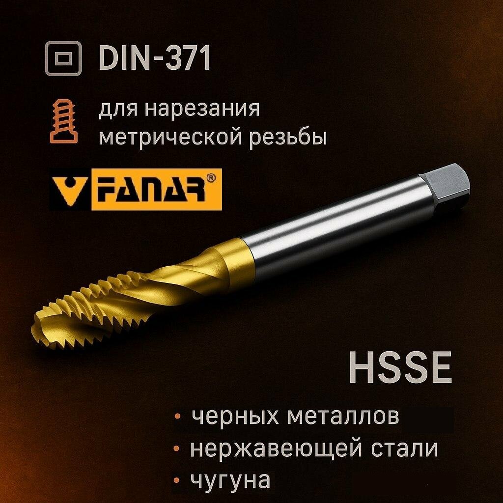 Метчик машинный в/п для глухих отв. DIN-371-C М3 6H R40 HSSE-TN 800X Fanar