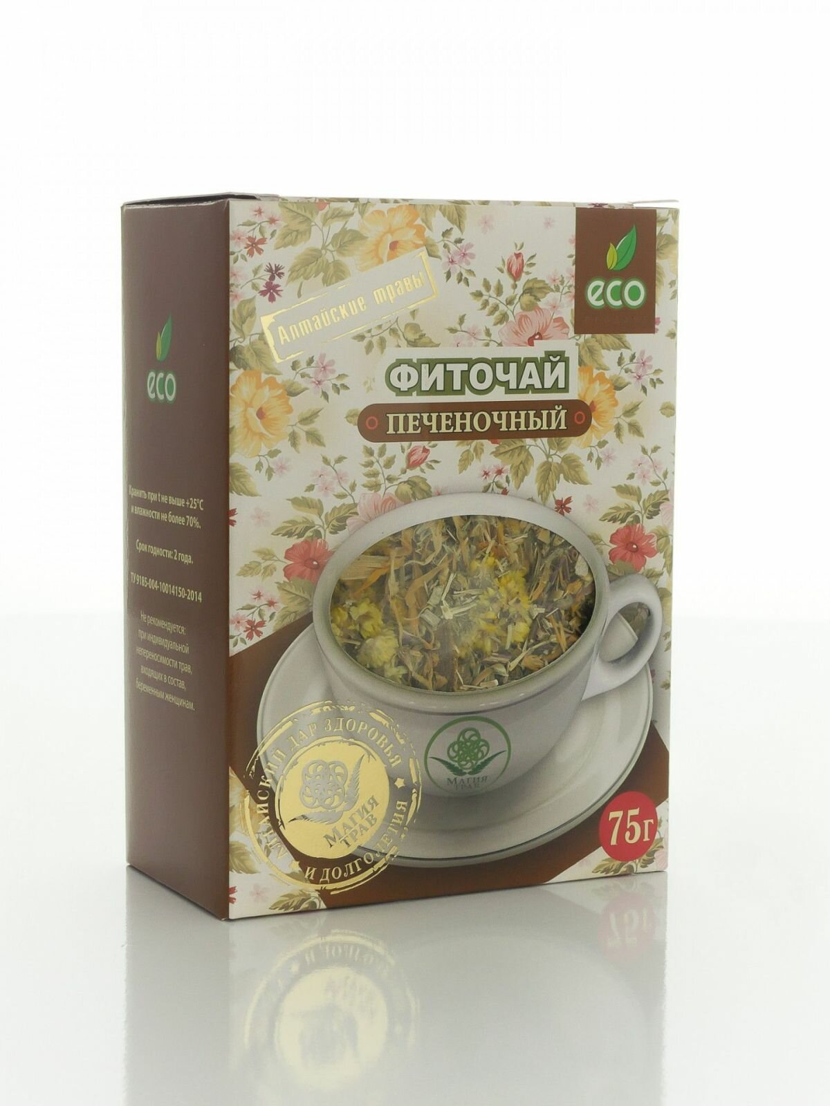 Фиточай Магия трав при заболеваниях печени и желчного пузыря, 50 г