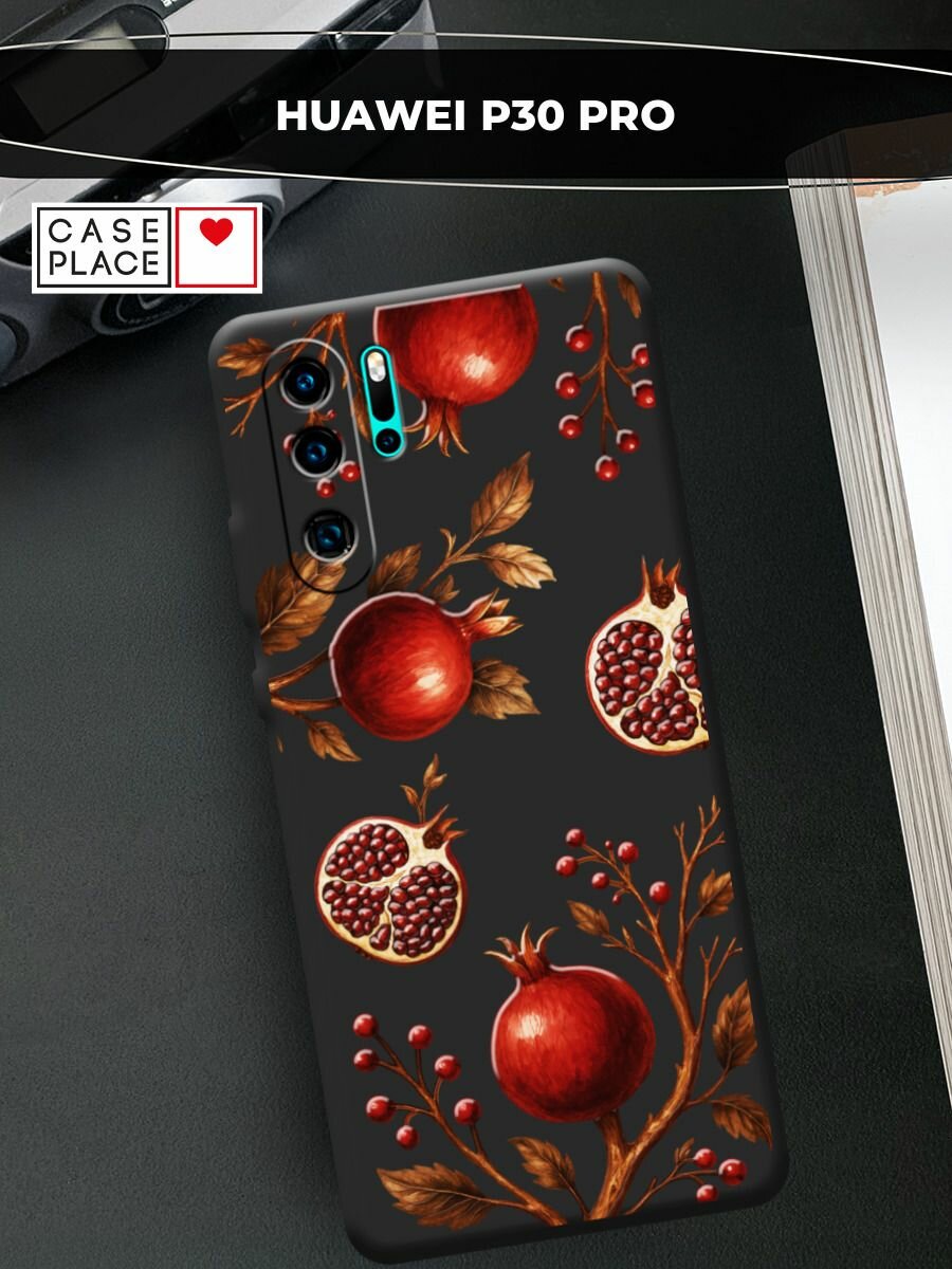 Чехол на Huawei P30 Pro / Хуавей P30 Pro с принтом "Гранат 2"