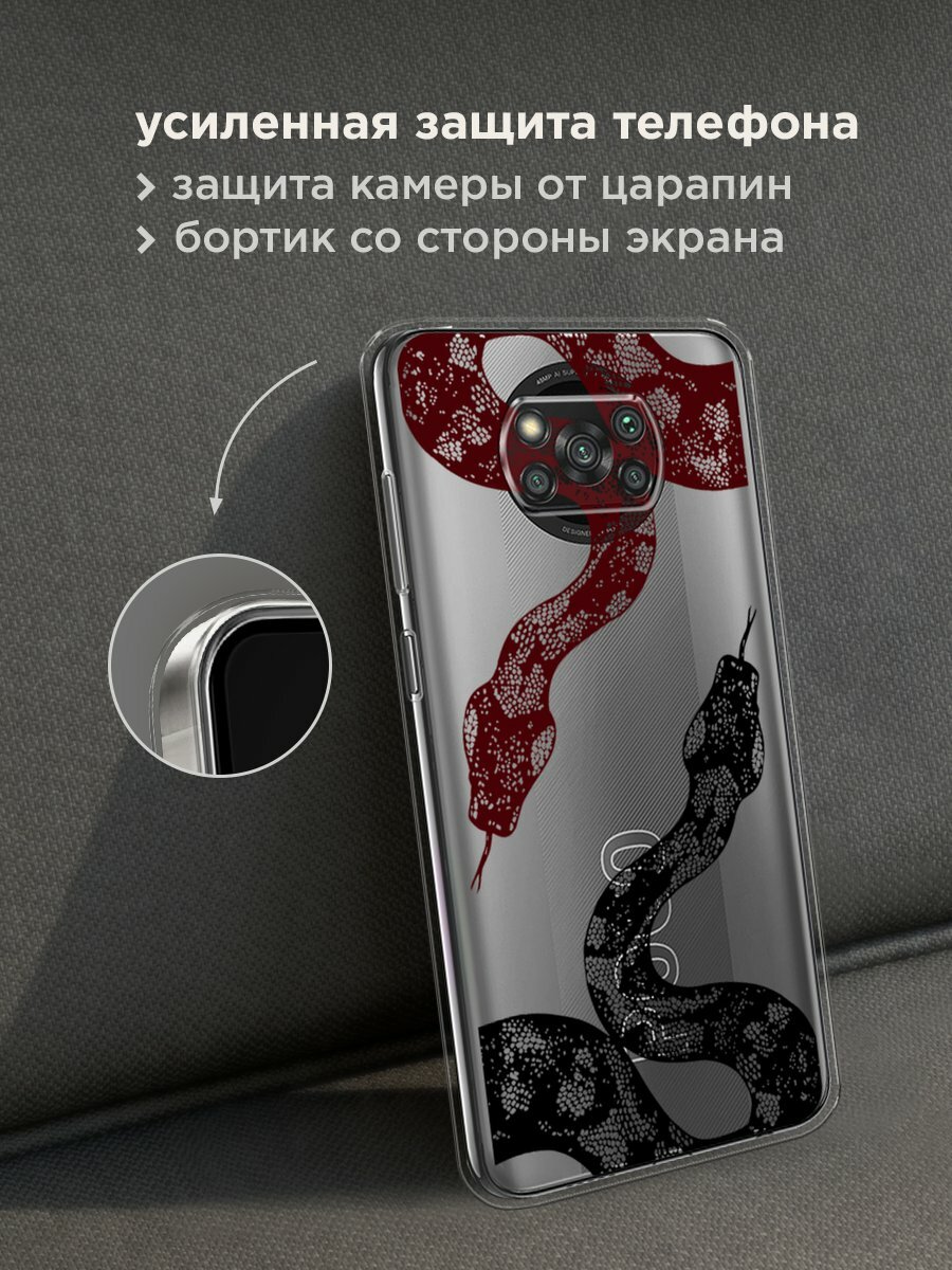Чехол на Xiaomi Poco X3/X3 Pro / Поко X3/X3 Pro с принтом "Силуэты змей 2", прозрачный — фото 1