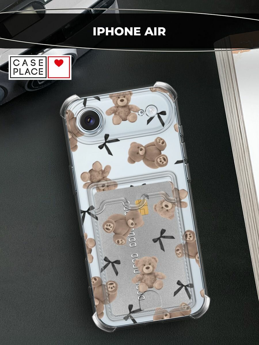 Чехол на Apple iPhone Air (Айфон Айр) с картой и принтом "Плюшовые мишки 2"