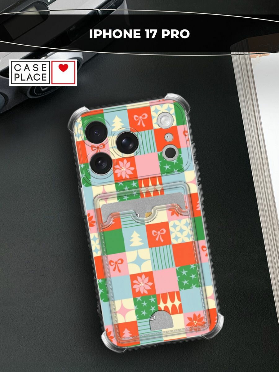 Чехол на Apple iPhone 17 Pro (Айфон 17 Про) с картой и принтом "Подарочная упаковка"