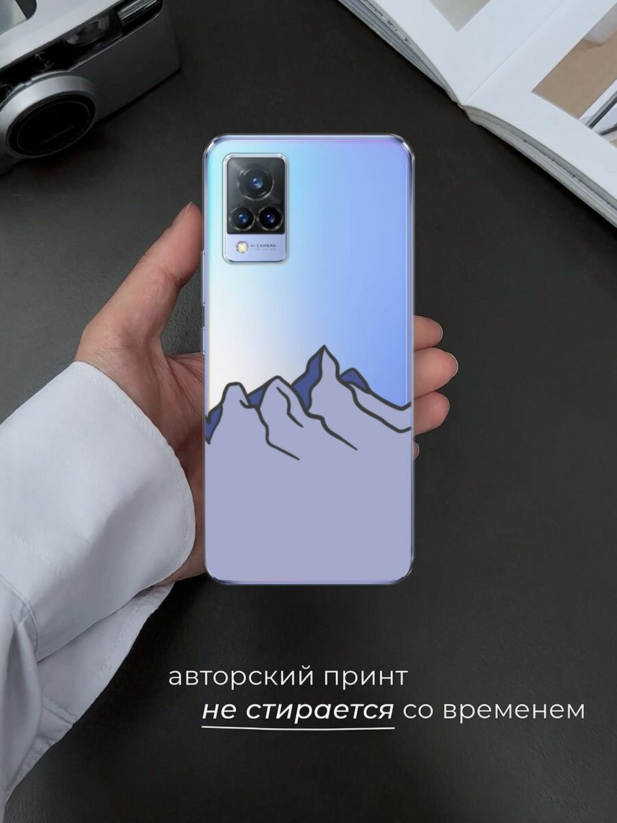 Силиконовый чехол на Vivo V21 / Виво V21 с принтом "Гора", прозрачный — фото 1