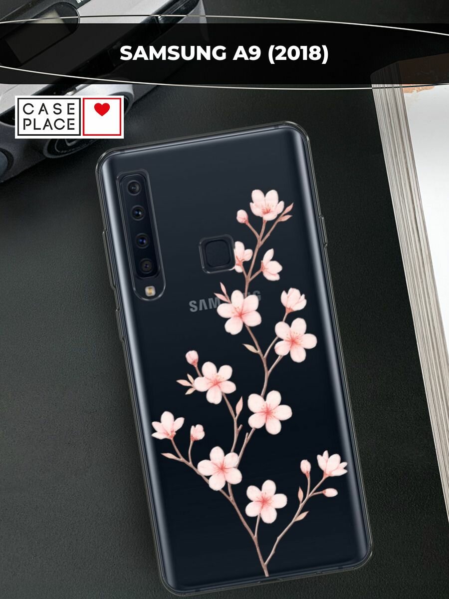 Чехол на Samsung Galaxy A9 2018 / Самсунг Галакси А9 2018 с принтом "Веточка сакуры 2"