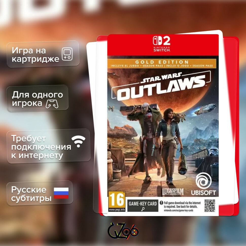 Игра Star Wars Outlaws Gold Edition (Nintendo Switch 2) б\у, Субтитры на русском