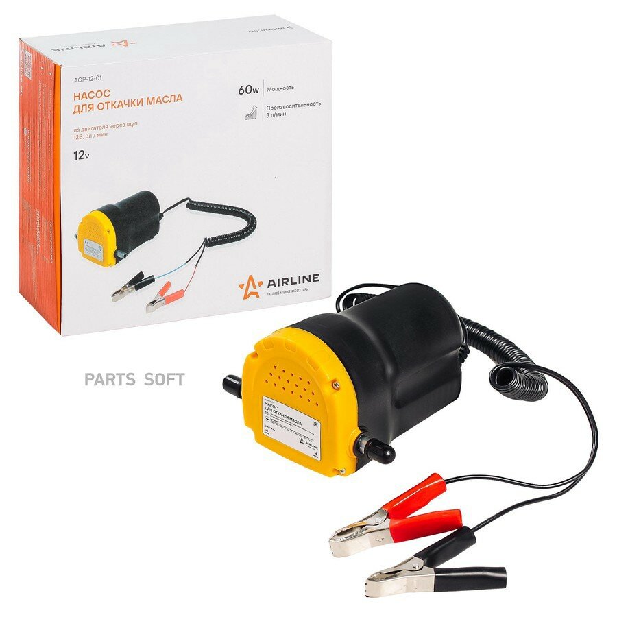 Насос для откачки масла из двигателя через ЩУП AO от официального дистрибьютора, AIRLINE, артикул AOP1201