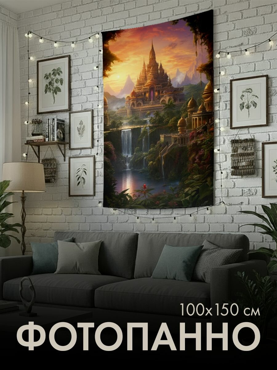 Панно тканевое PrintyFull / 100x150 см / картина, масло