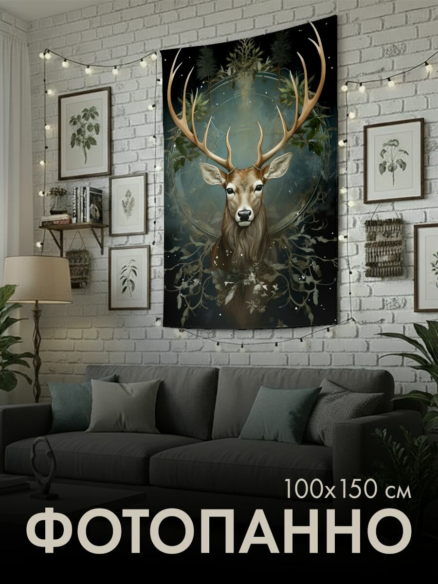 Панно тканевое PrintyFull / 100x150 см / мистический