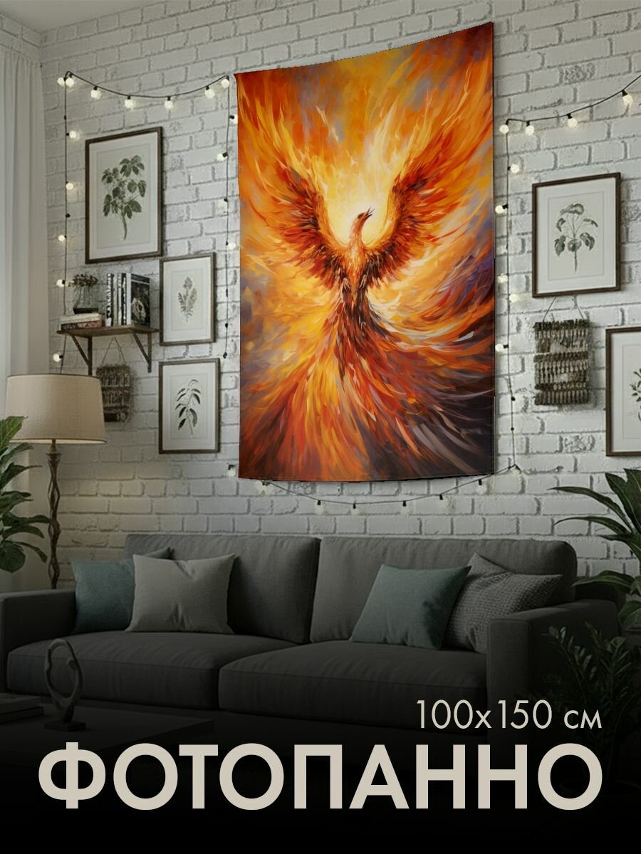 Панно тканевое PrintyFull / 100x150 см / феникс, танец