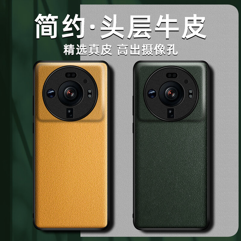 Чехол Xiaomi 12 из натуральной верхней кожи с рисунком Осеннего Вяза, защитный чехол для смартфона