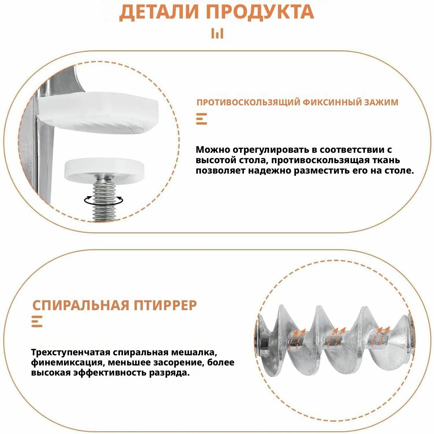 Экструдер для кормов — фото 1