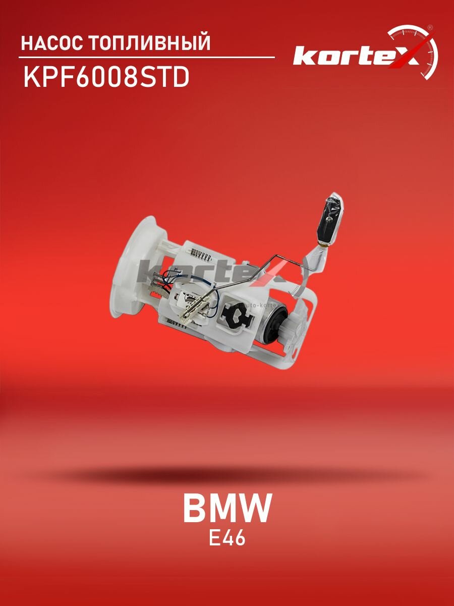 Топливный насос (бензонасос) БМВ 3 KPF6008, CF3520, 770127