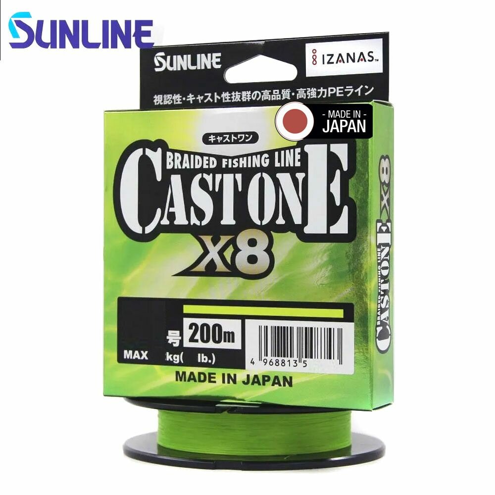 Плетёный шнур Sunline Cast One X8 HG 200m #0.8 18Lb 8.2kg Light Green