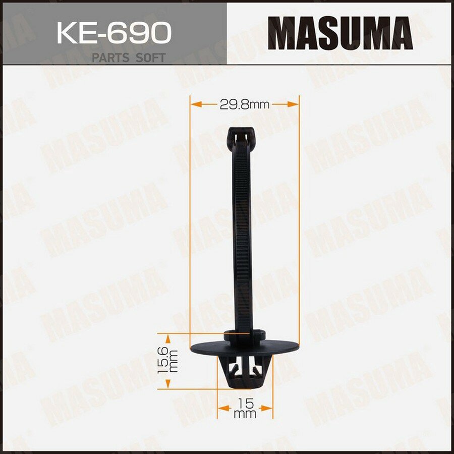 Клипса автомобильная MASUMA KE-690 | цена за 1 шт