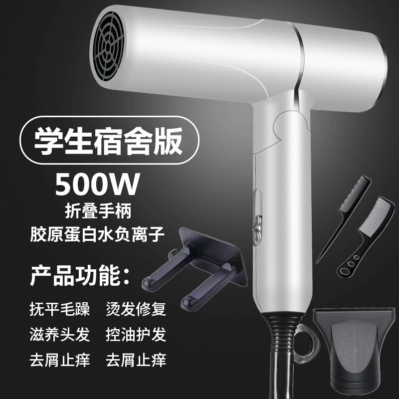 Зарубежный фен 110 В, фен для путешествий, дома, ухода за волосами с отрицательными ионами, складной, американский