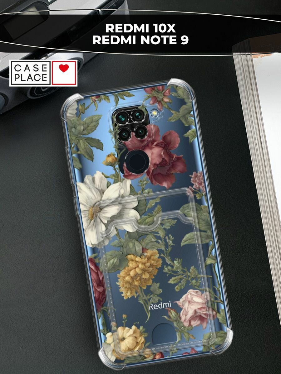 Чехол на Xiaomi Redmi 10X/Note 9 (Сяоми Редми 10Х/Редми Нот 9) с картой и принтом Акварельные цветы 2
