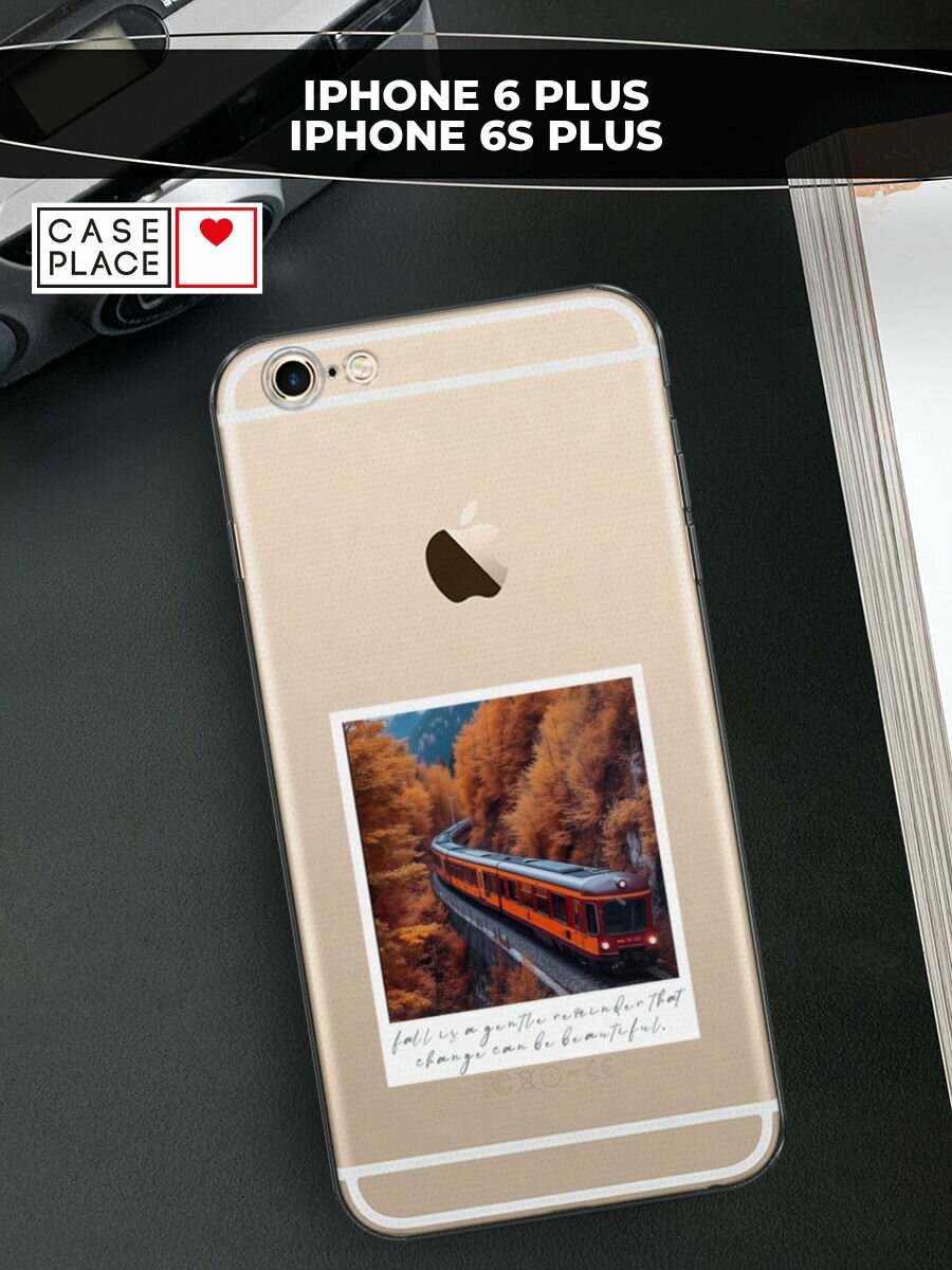 Чехол на Apple iPhone 6 Plus/6S Plus / Айфон 6 Плюс/Айфон 6С Плюс с принтом Дорога в осень
