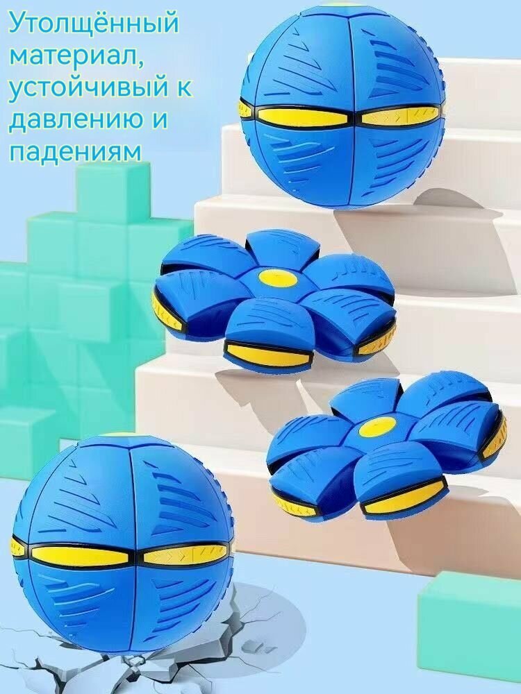 Интерактивная игрушка — фото 1