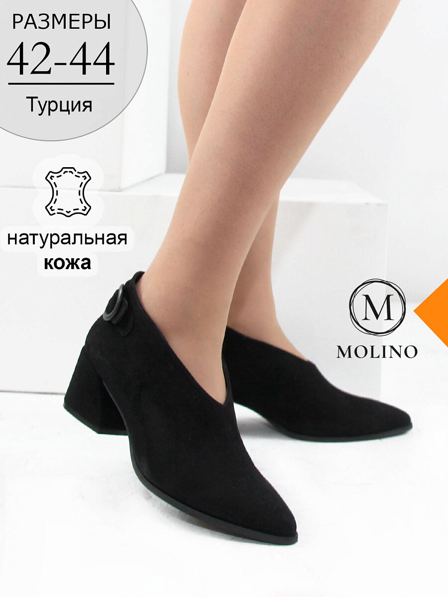 Полуботинки