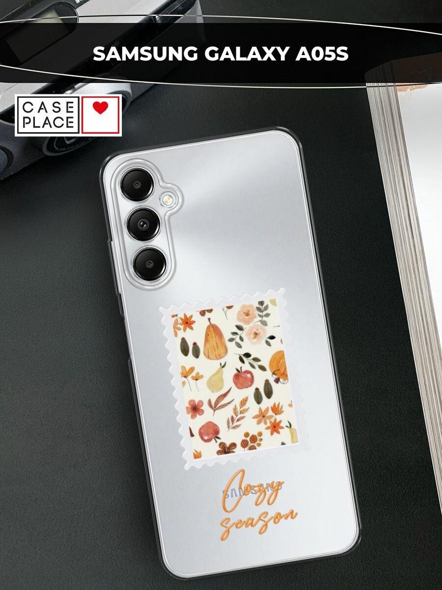 Чехол на Samsung Galaxy A05s / Самсунг Галакси A05s с принтом Уютный сезон