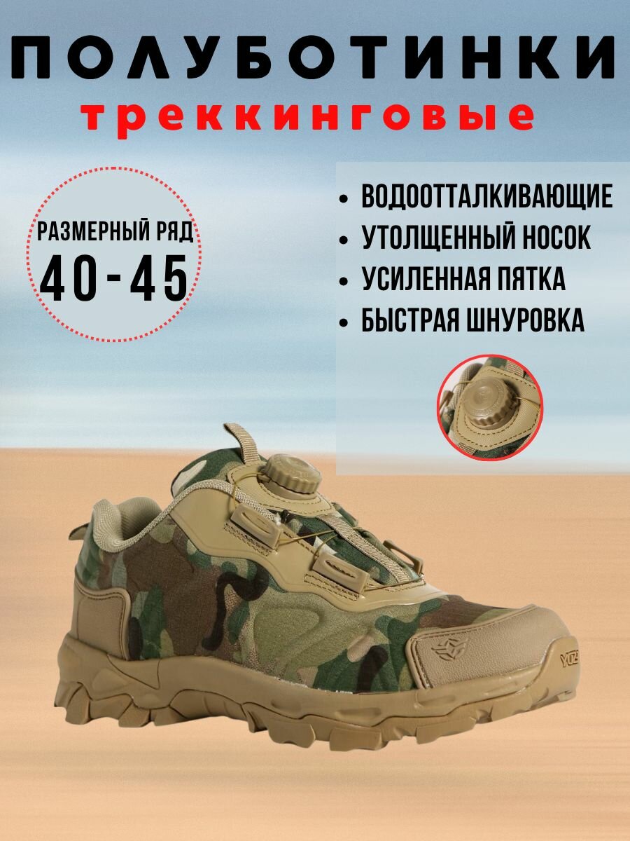 Полуботинки дезерты