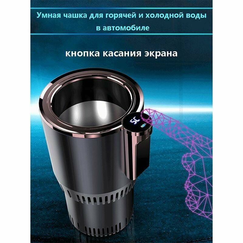 Автокружка — фото 1
